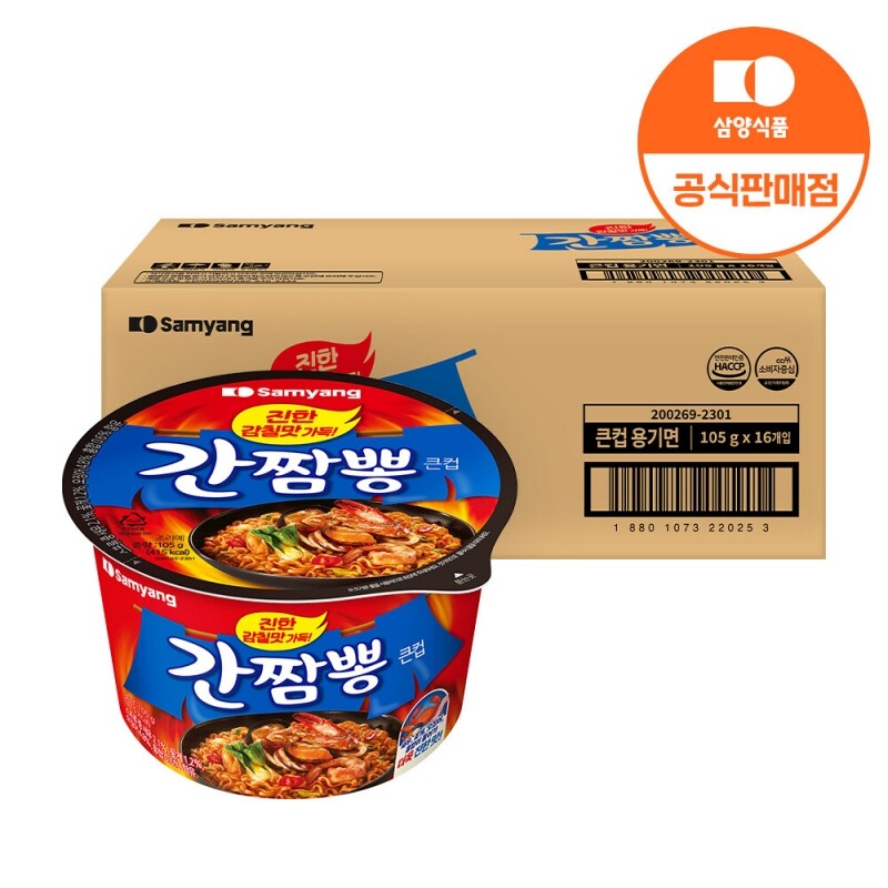 원주몰 / [삼양식품] 큰컵 간짬뽕 105g x 16입